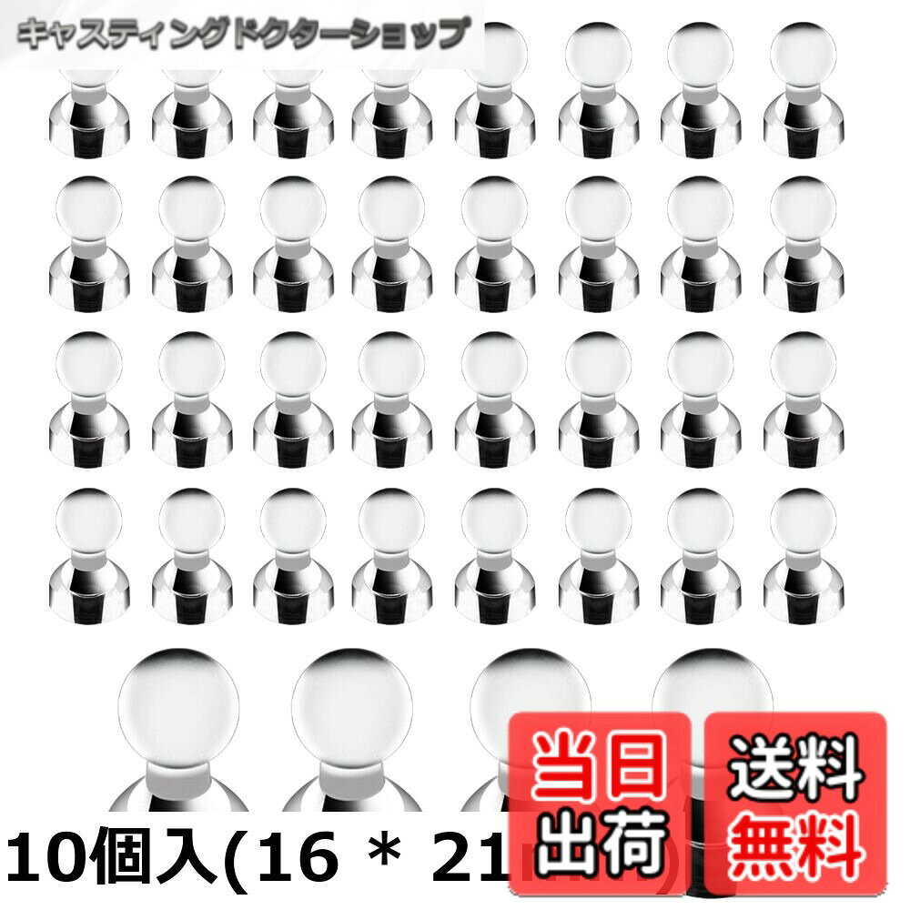 商品情報商品の説明主な仕様 【各バリエーションの詳細】[10個入(16 * 21mm)]【仕様】10個入マグネットピン、サイズ：16*21MM、各マグネットには、さまざまなシナリオでの使用に適しています。 【強力マグネット】各マグネットには...