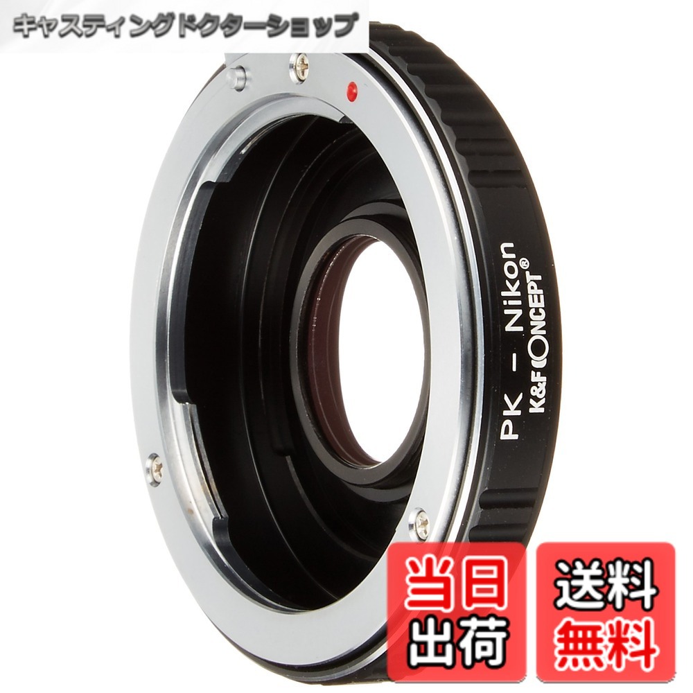 商品情報商品の説明主な仕様 型式:KF-PKF 日本正規品対応レンズマウント:ペンタックスKマウント対応カメラマウント:ニコン│Fマウント特徴:マウント変換、無限遠補正レンズ付き一眼レフ入門機(D40/D50/D60/D70/D80/D30...