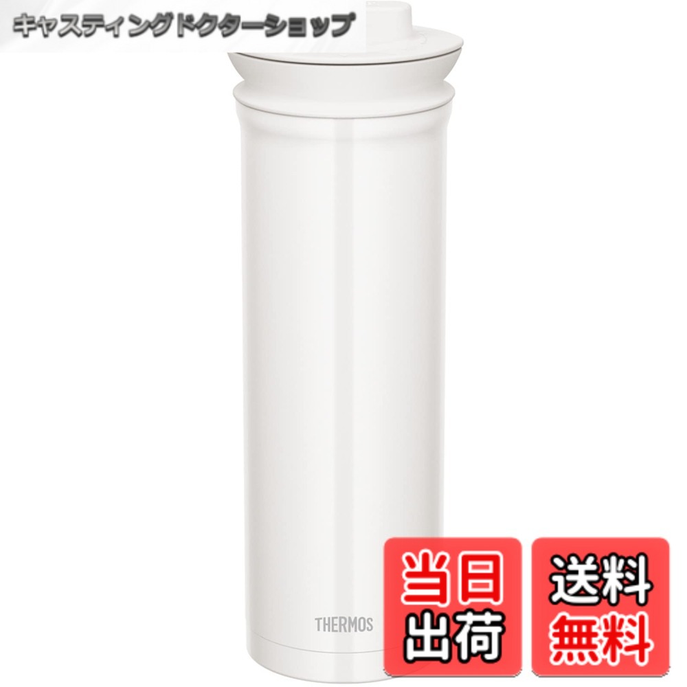 商品情報 商品の説明 ●卓上でお茶やコーヒーの水出し・お湯出しができるステンレスポット ●魔法びん構造だから高い保温・保冷力 ●倒れてももれない ●丸洗いOK ●お茶パック入れ付き ●90度オープンで2方向から注げる ●便利な広口で氷を入れ...