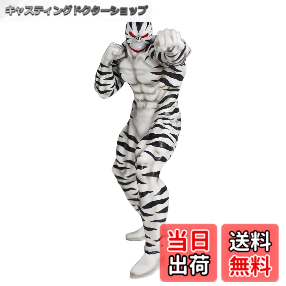 商品情報商品の説明商品紹介 商品紹介 現在も連載が続く国民的ヒーロー漫画『キン肉マン』! 「もし、超人が実在したら」という製作コンセプトから作中に登場する魅力的な超人達を立体化。出身地や人種により異なる骨格や得意技から発育するであろう筋肉群...