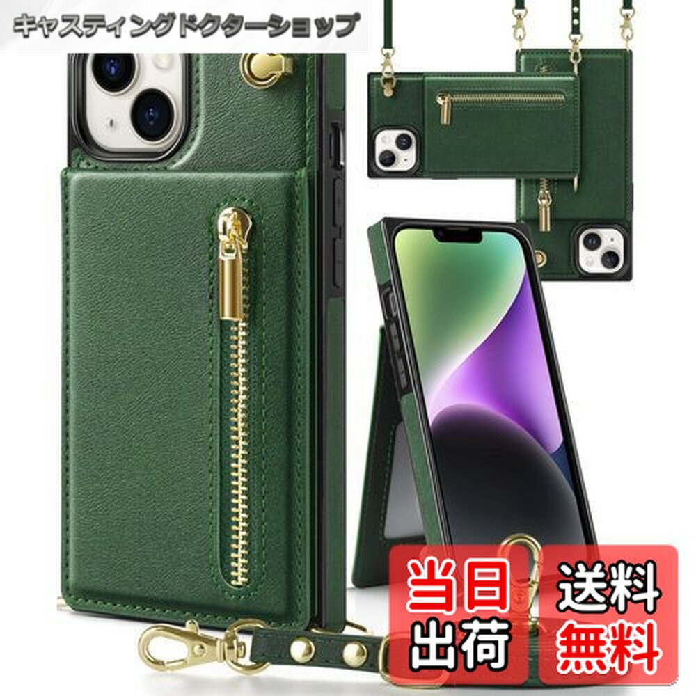 商品情報商品の説明主な仕様 【対応機種】iPhone 14 縄掛け ケース 手帳型。アイフォン14ケース 手帳型 iPhone 14スマホケース，5カラーをご用意するなので、ご希望の商品・カラー・対応機種を十分ご確認の上、ご注文頂きますよう...