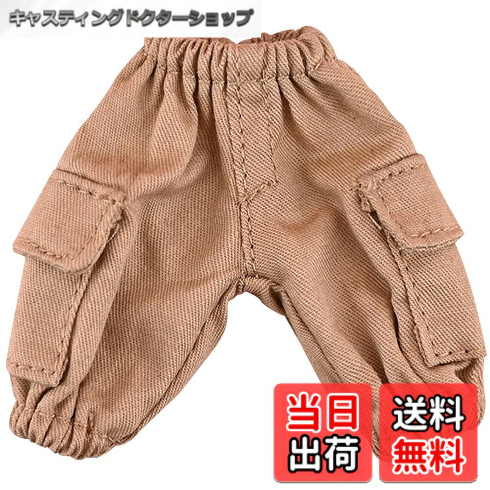 商品情報商品の説明商品説明： 製品名前：OB11用の服装・ズボン 素材：綿 カラー： ブルー ブラック カーキ ダークブルー 特徴： 1.商品仕様：カジュアルウエアのズボン。 2.適用人形：かわいい服装。OB11、GSC、P9、YMYの人形...