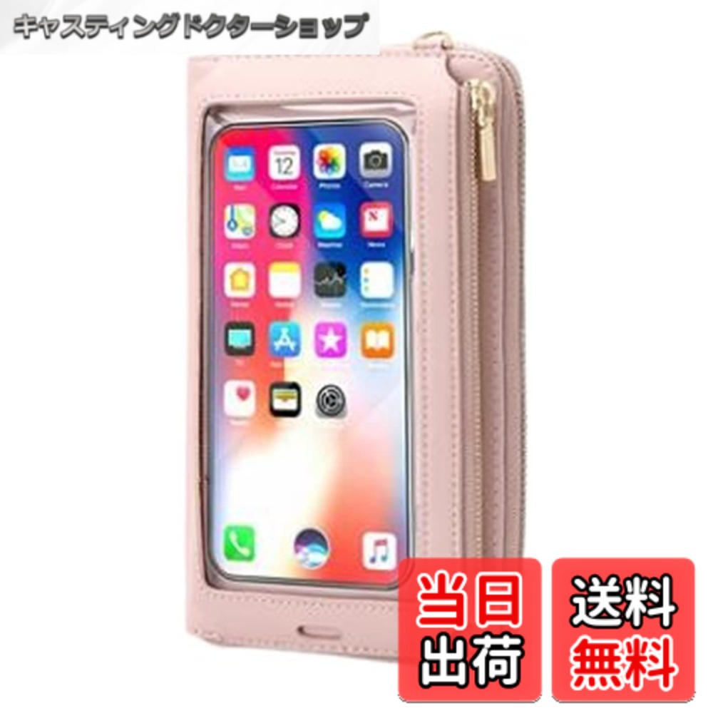 商品情報商品の説明主な仕様 タッチパネルに対応でスマートフォンを入れたまま操作可能なマルチ収納ポーチ。お財布機能も兼ね備えているのでこれ一つでちょっとしたお出掛けやトラベルバッグとしてもお勧め。縦型と横型で気分で使い分けが可能となっています...