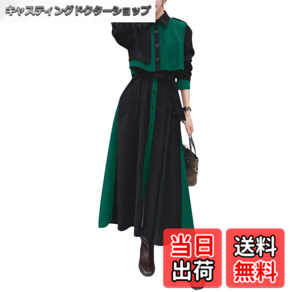 商品情報商品の説明主な仕様 バイカラー配色の大人ロングワンピースが登場！上品さと可愛らしさを兼ね備えて一枚でおしゃれに見えます。柔軟且つ皺になりにくい素材が採用され、柔らかい着心地で肌触りがとてもいいです。バイカラーワンピースが女性の優しい...
