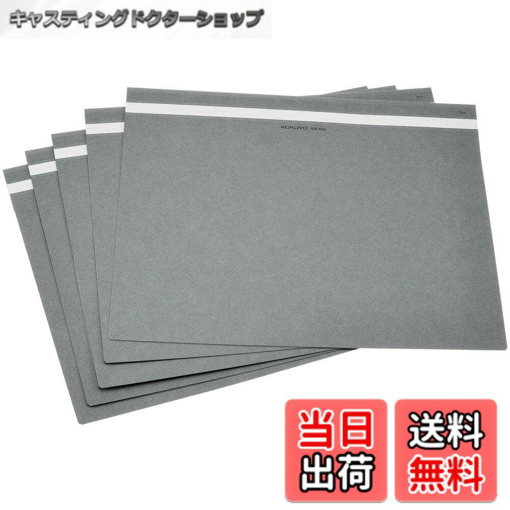 商品情報商品の説明●ステープラーでとめて貼り付けるだで簡単に製本ができるプレゼンテーション用ファイルです。 ●企画書、報告書、レポートなどの提出書類に最適です。 ●表紙と書類を分けてとじる構造ですから、180度開閉でき見開きがスムーズです。...
