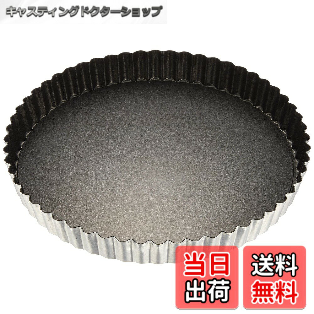 商品情報 商品の説明 SAストロングコート タルト型 底取 22CM WTL66022 主な仕様 内径x深さ(mm):220x25底内径(mm):210重量:180g素材・材質:アルスターストロングコート加工原産国:日本フッ素樹脂加工2コー...