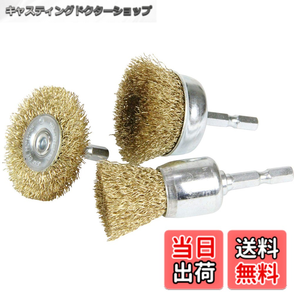 商品情報商品の説明インパクトドライバーでサビ取り・塗装剥がしができる便利なセット品。 作業場所に合わせてカップタイプ・ホイールタイプ・エンドワイヤータイプを使い分けて使用できる。主な仕様 用途:サビ落としや塗装剥がしカップワイヤー50mmb...