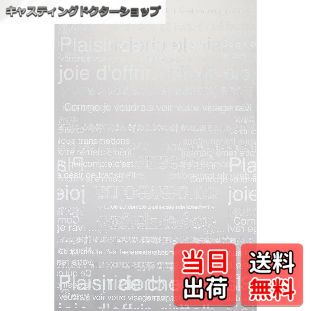 商品情報 商品の説明 定番人気カフェオレデザインのOPPギフトバッグです。ホワイトの文字がオシャレでナチュラルなので、シンプルなギフトにもピッタリ! 主な仕様 "サイズ:幅150x高さ230mm"仕様:両面同デザイン〔厚み〕0.03mm〔マ...