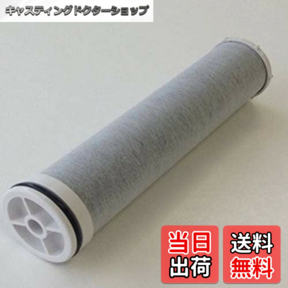 商品情報 商品の説明 適応水栓：K8758JV　K87580JV　K87580EJV カートリッジの交換の目安： 約4ヶ月（1日10リットル使用時） 主な仕様 三栄浄水器用交換カートリッジ三栄水栓用1個入 # 【送料無料】M71750M1 ...