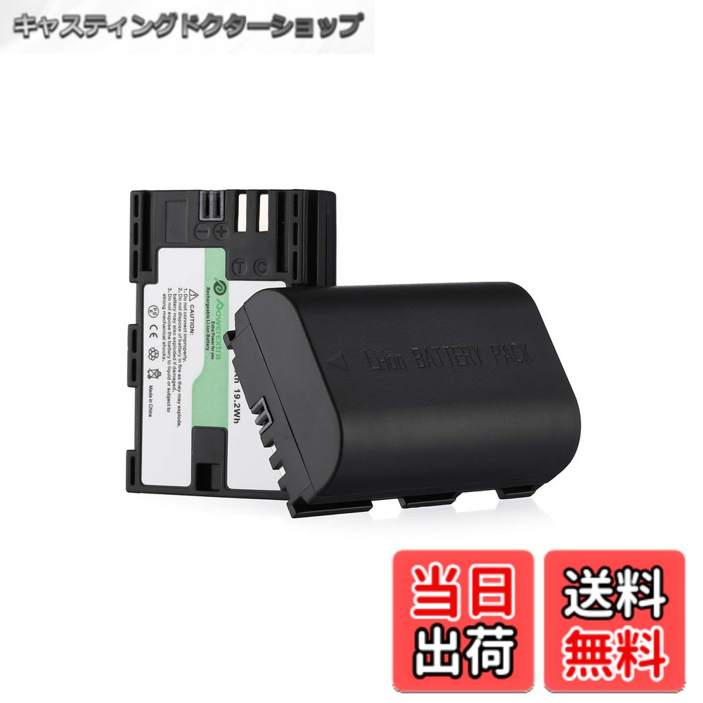 商品情報 商品の説明 主な仕様 【LP-E6/LP-E6N/LP-E6NH互換バッテリー】対応機種：EOS 6D,EOS 5D,MarkII,EOS 5D,MarkIII,EOS 5DS,EOS 5DSR,EOS 7D,EOS 7D Mar...