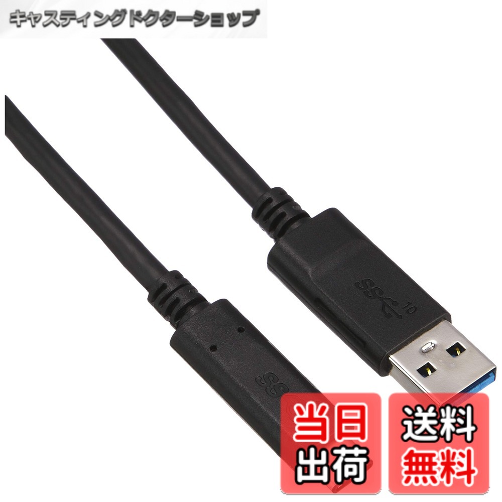 商品情報 商品の説明 【 仕様 】 ■コネクタ形状:USB3.1 Standard-Aオス-USB Type-Cオス ■対応機種:USB Standard-A端子搭載のパソコン及びUSB Type-C端子搭載のパソコン周辺機器 ■ケーブル長...