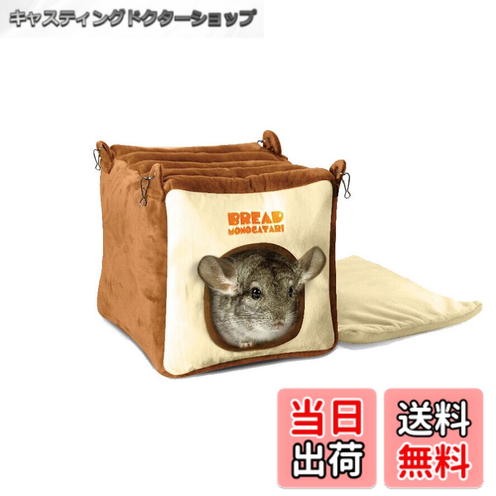 商品情報商品の説明トップグレードの高品質のフラネレット製。 柔らかく快適 . サイズ：20 x 25 x 20cm / 8インチx 10インチx 8インチ（L x W x H） . ウォッシャブル、クランプデザイン、寒い冬にペットを暖かく保...