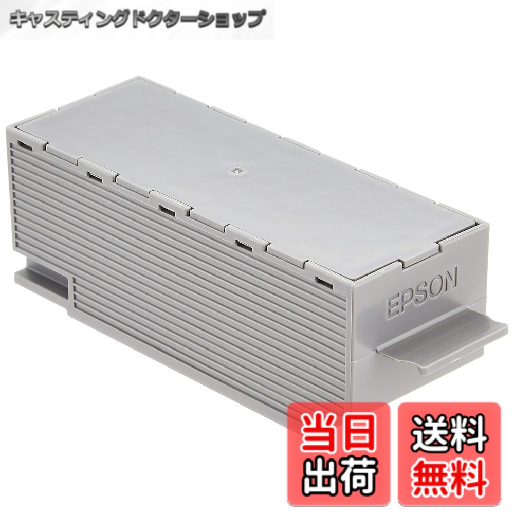 商品情報 商品の説明 EW-M770TE/M770T/M970A3TE/M970A3T用メンテナンスボックス 主な仕様 対応機種:EW-M770TE/M770T/M970A3TE/M970A3Tブランド:エプソン色:メンテナンスボックス商品...
