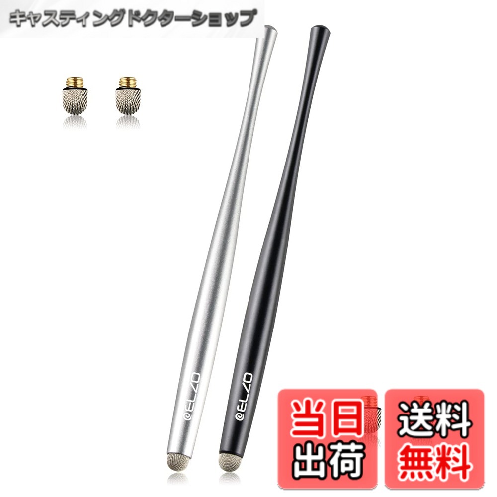 商品情報 商品の説明 主な仕様 ●【高品質＆高感度】：アルミニウム製、穏やかな色は高級性を感じます。高感度導電性ファイバーは高精度で画面に触れるだけで、軽快に入力でき、書き心地よいです。すいすいと動き、スライド操作もしっかりと反応してくれま...