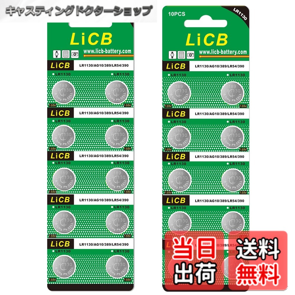 商品情報 商品の説明 主な仕様 「電池の特徴」厳しい電池テストを可決して、高品質LR1130ボタン電池サイズ：11.6mm*3.1mm 電圧：1.5V 重量：1.16g　1セットに20個入り　水銀ゼロシリーズ「耐久性と信頼性」LR1130ア...
