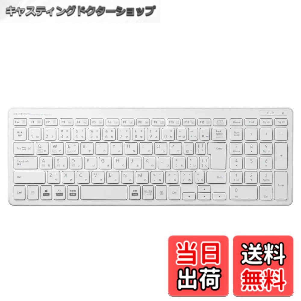 商品情報商品の説明【 仕様 】 ■接続方式:Bluetooth(R)無線方式 ■対応機種:Bluetooth(R)HIDプロファイルに対応したPC、タブレット、スマートフォン ■対応OS(Windows):Windows 11/10/8.1...