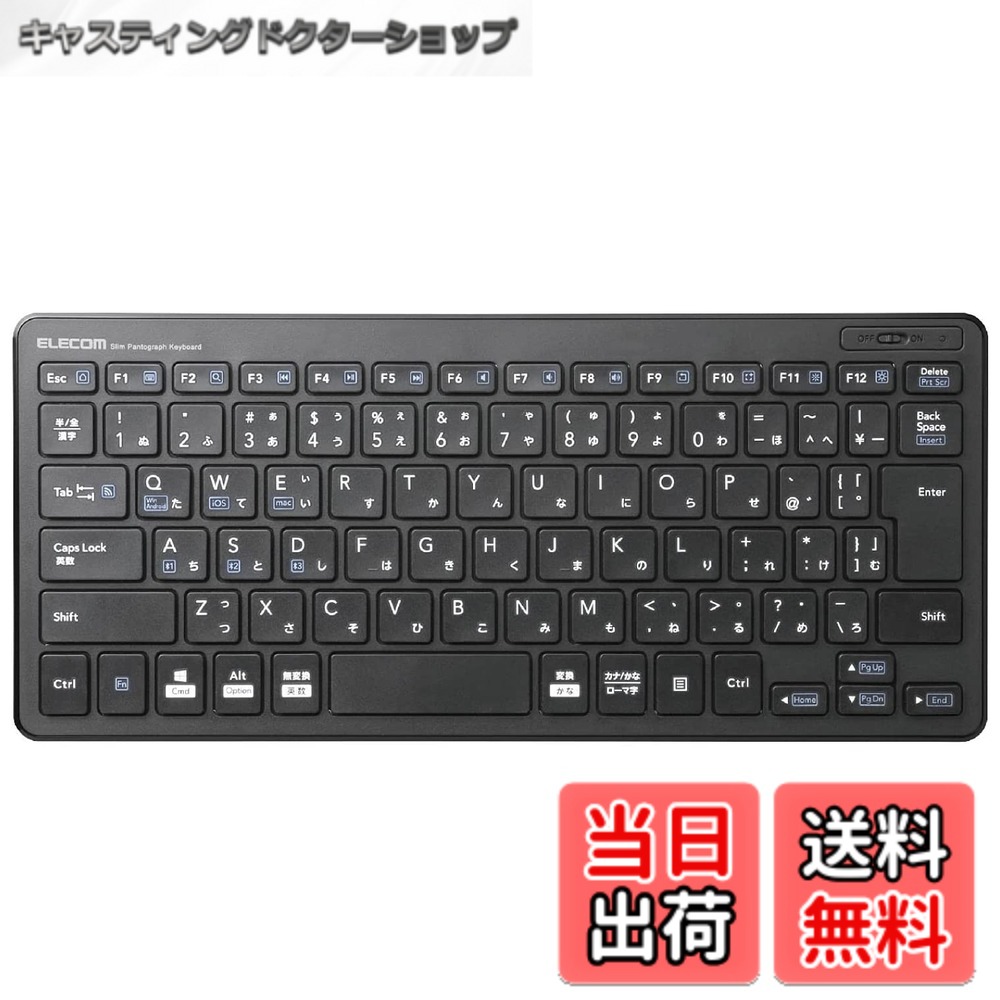 商品情報商品の説明【 仕様 】 ■接続方式:Bluetooth(R)無線方式 ■対応機種:Bluetooth(R)HIDプロファイルに対応したPC、タブレット、スマートフォン ■対応OS(Windows):Windows 11/10/8.1...