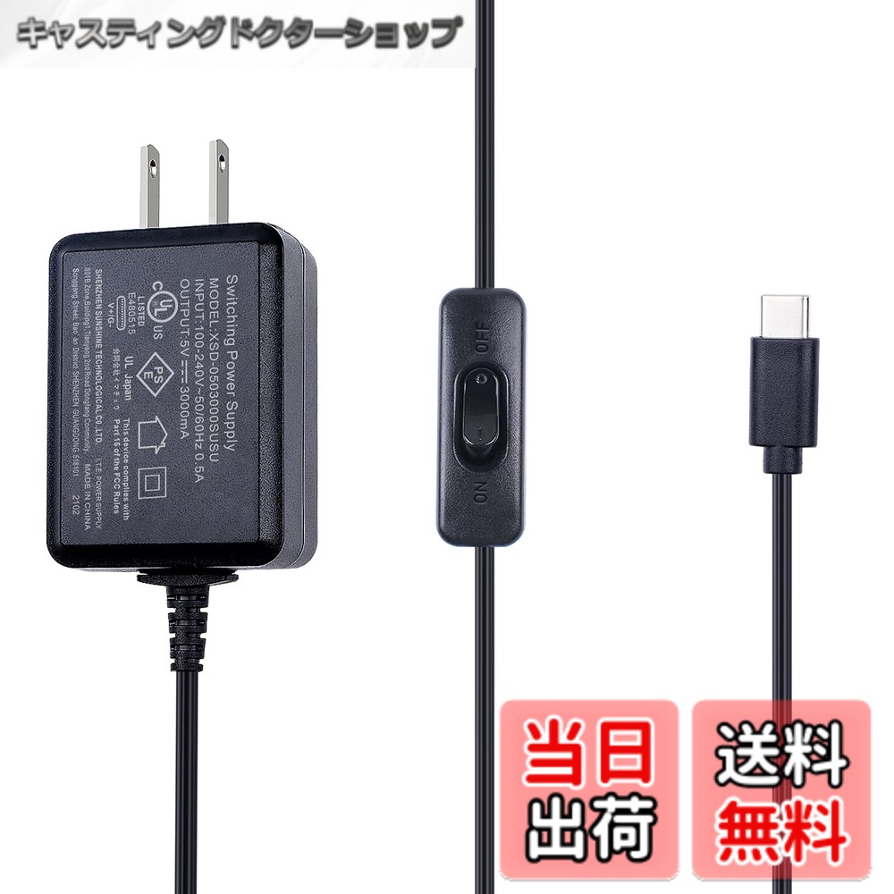 商品情報 商品の説明 Smraza Raspberry Pi 4 用USB-C電源アダプター 5V 3A ラズベリー アダプター Raspberry Pi 4 適用 主な仕様 規格:5V 3A電源アダプター Raspberry Pi 4に適...