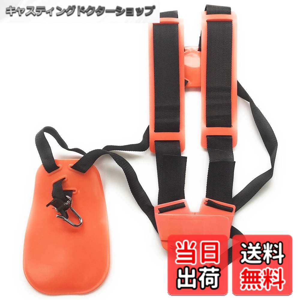 商品情報 商品の説明 主な仕様 # 【送料無料】【Mirai.2022】草刈機 刈払機 疲労軽減 肩掛け ベルト プロ用 農器具 ハーネス バンド 腰当て 付き 両肩掛け タイプ 草刈り作業をしていると、長時間作業を続けることで体に負担がか...