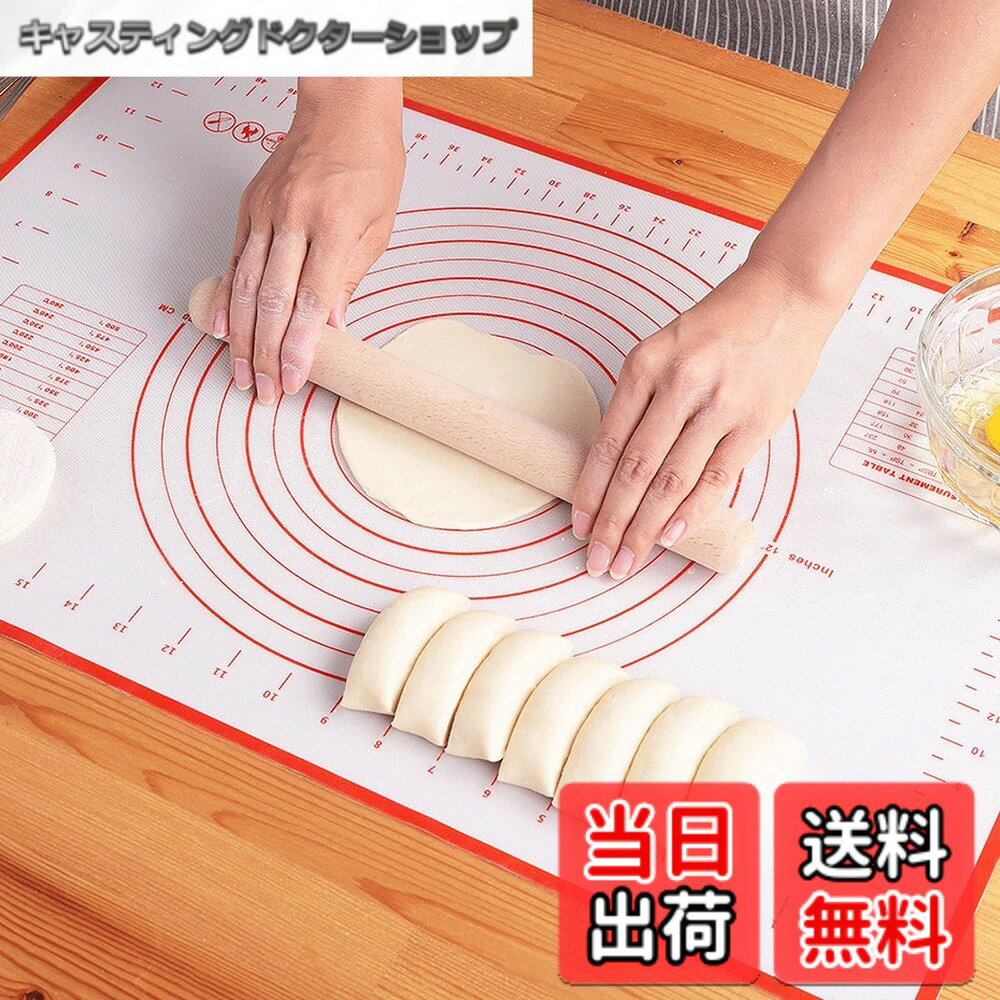 商品情報 商品の説明 主な仕様 選ばれる品質: プレミアムシリコン&amp;ガラス繊維製で、汚れ防止、粘着性に優れています。このマットは強化繊維グラスと食品グレードのシリコンで作られており、ベーキングマットが汚れたり変色したりしません。細心...