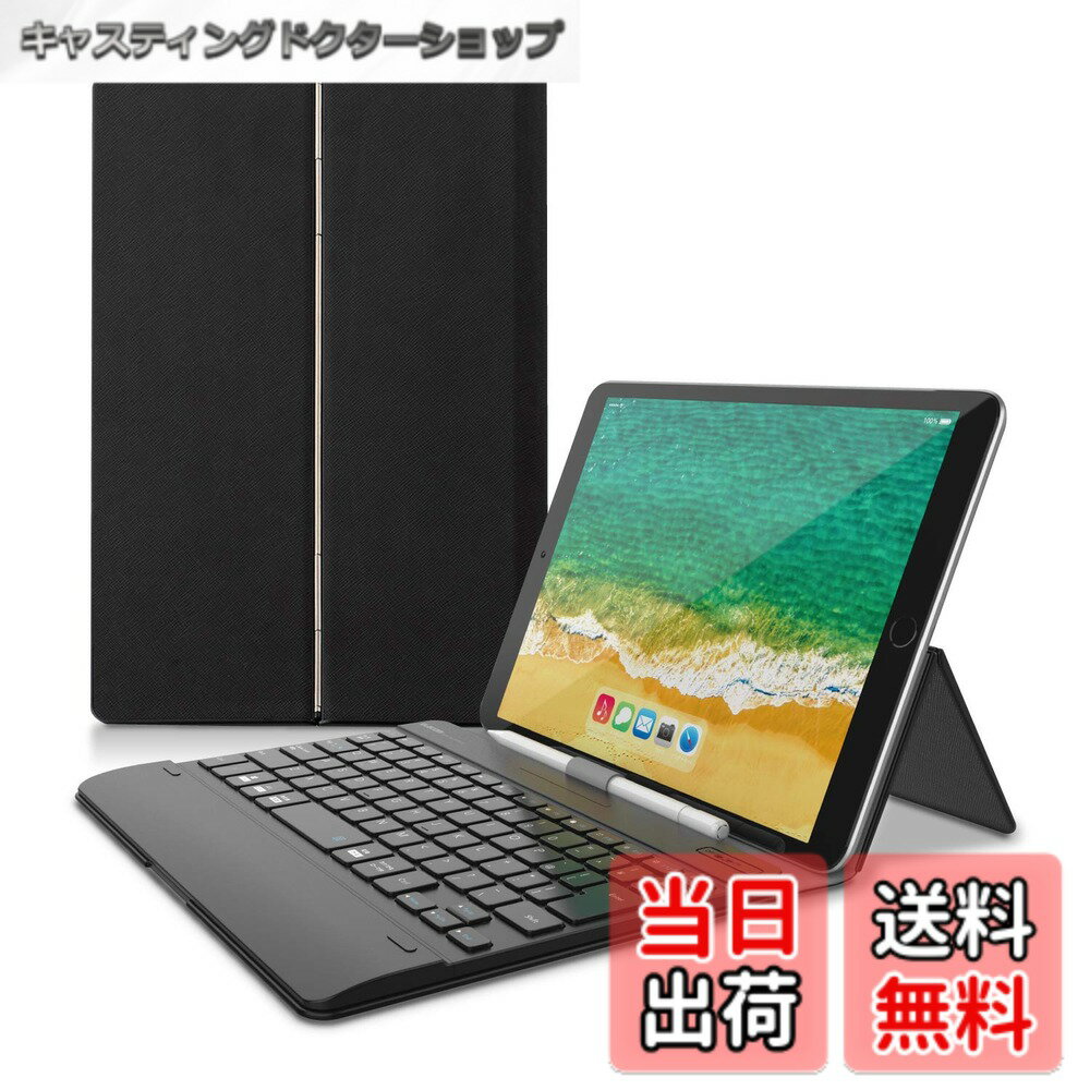 商品情報商品の説明■ワンランク上の使い心地を実現したタブレットケース付きワイヤレスBluetooth(R)キーボードです。 ■閉じればケースになり、持ち運びに便利です。ケース単体の厚みは約15mmの薄型設計で、カバンに入れてスッキリ持ち運べ...