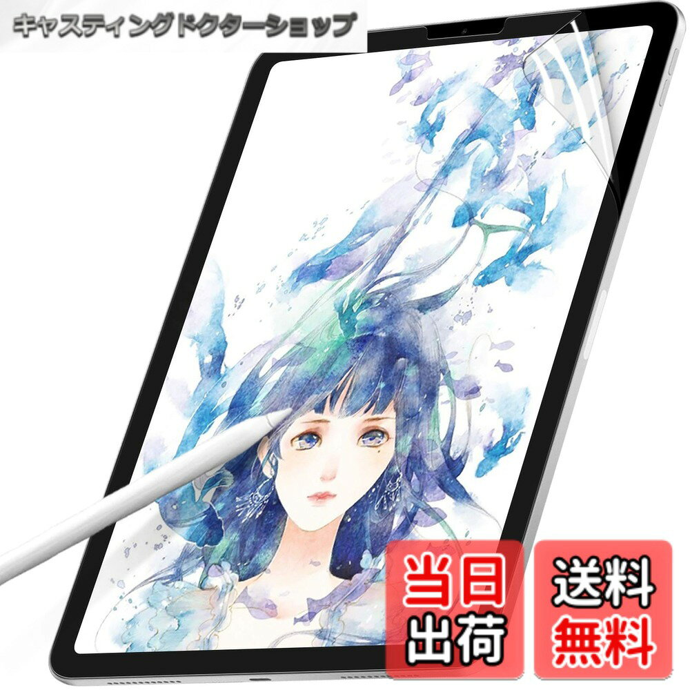 商品情報 商品の説明 主な仕様 ★対応機種：iPad Pro 12.9インチ（ 2022 第6世代 New M2チップモデル / 2021 第5世代 M1 / 2020 第4世代 / 2018 第3世代）A2378、A2461、A2379、...