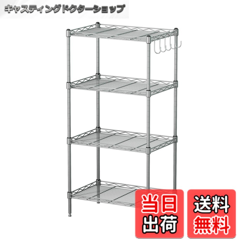 商品情報 商品の説明 主な仕様 【サイズ】本体サイズ：幅45x奥行30x高さ90cm、ポール経：約13mm、棚板1枚あたり約15KG、全体約60KG。【材質】材質 棚板・ポール:スチール(エポキシ粉体塗装) 固定部品:ABS樹脂【安全】スチ...