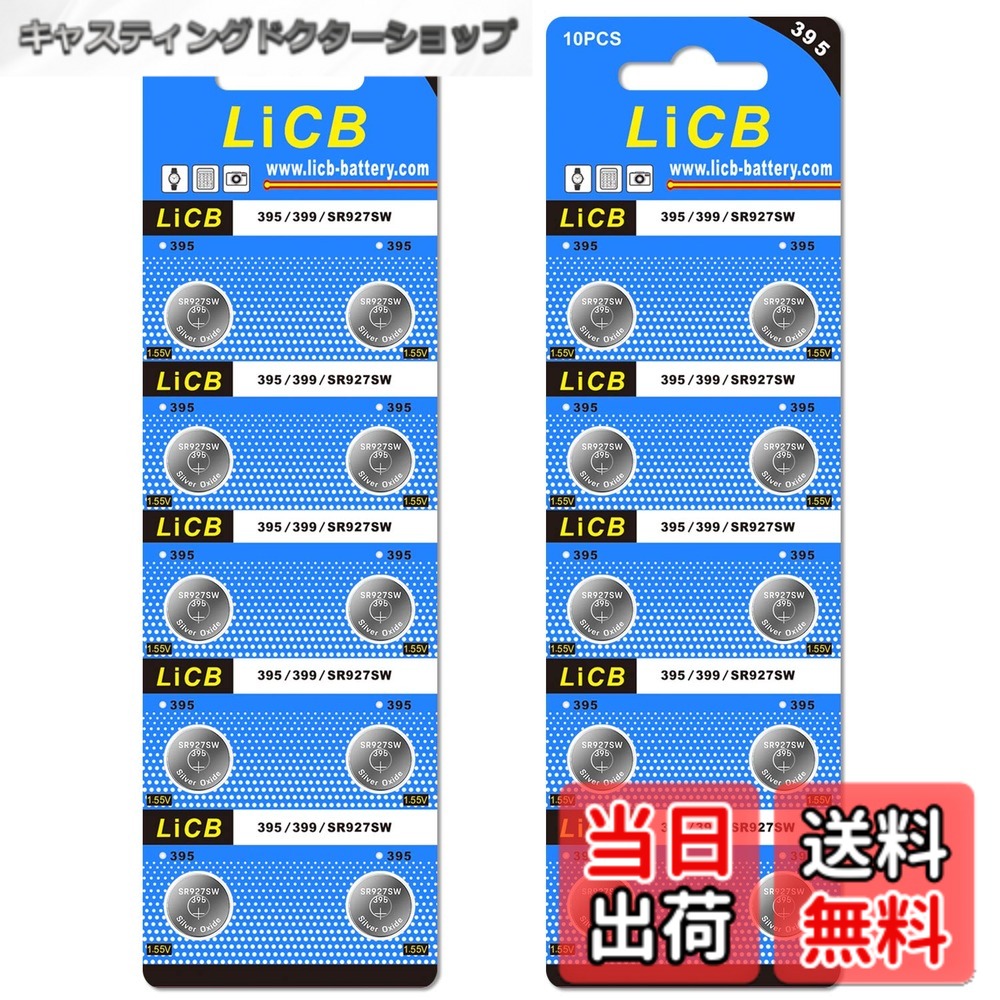 商品情報 商品の説明 商品 LiCBは高品質の商品と顧客第一のカスタマーサービスを目指しております。ご購入された商品はお届けから何かがございましたら、お気軽にお問合せください。お客様からのお問い合わせ内容に応じて対応させていただきます。 主...