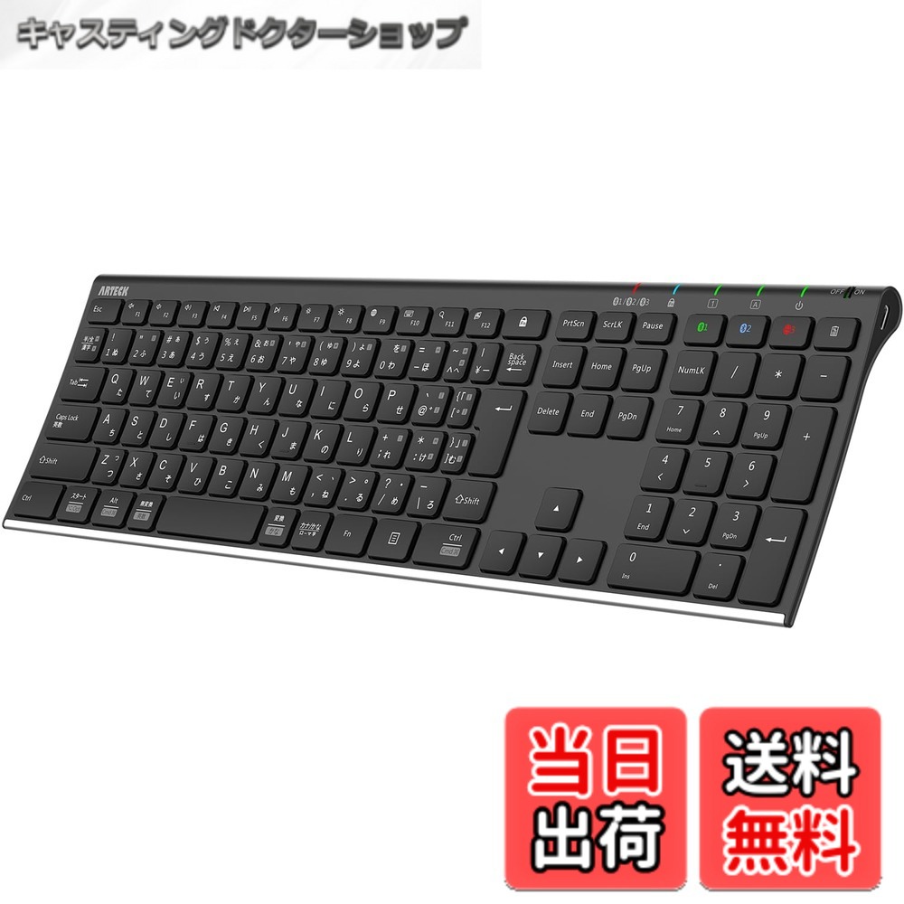 商品情報 商品の説明 主な仕様 【簡単にクリックすると3台デバイスの間に切り替える】このキーボードは3台のデバイスと同時に接続できます。長押しして接続後、簡単にクリックするとデバイスの間に切り替えます。 【人間工学設計】ステンレススチールの...