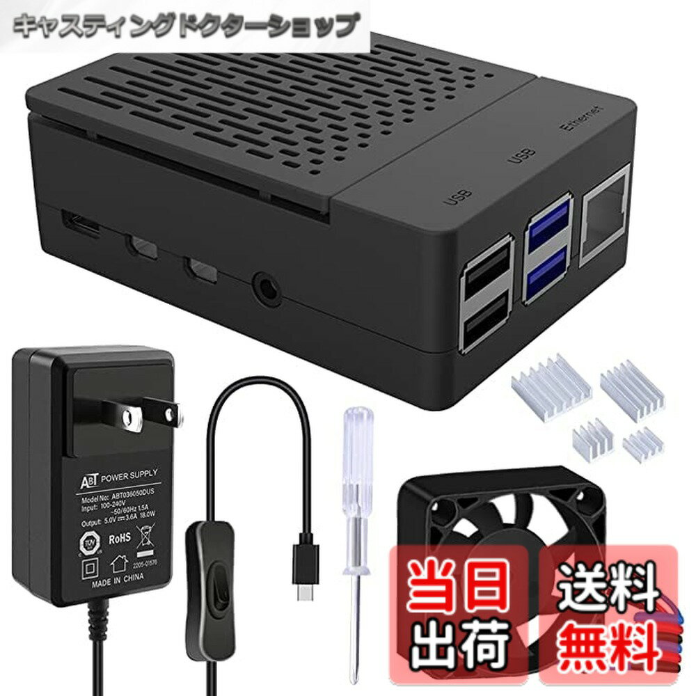 商品情報 商品の説明 説明： これはRaspberry Pi 4Bの新しいケースです。このケースはABS素材で作られており、非常に耐久性があり、取り付けが簡単です。ファンとヒートシンクの組み合わせは放熱に役立ち、Raspberry piをす...