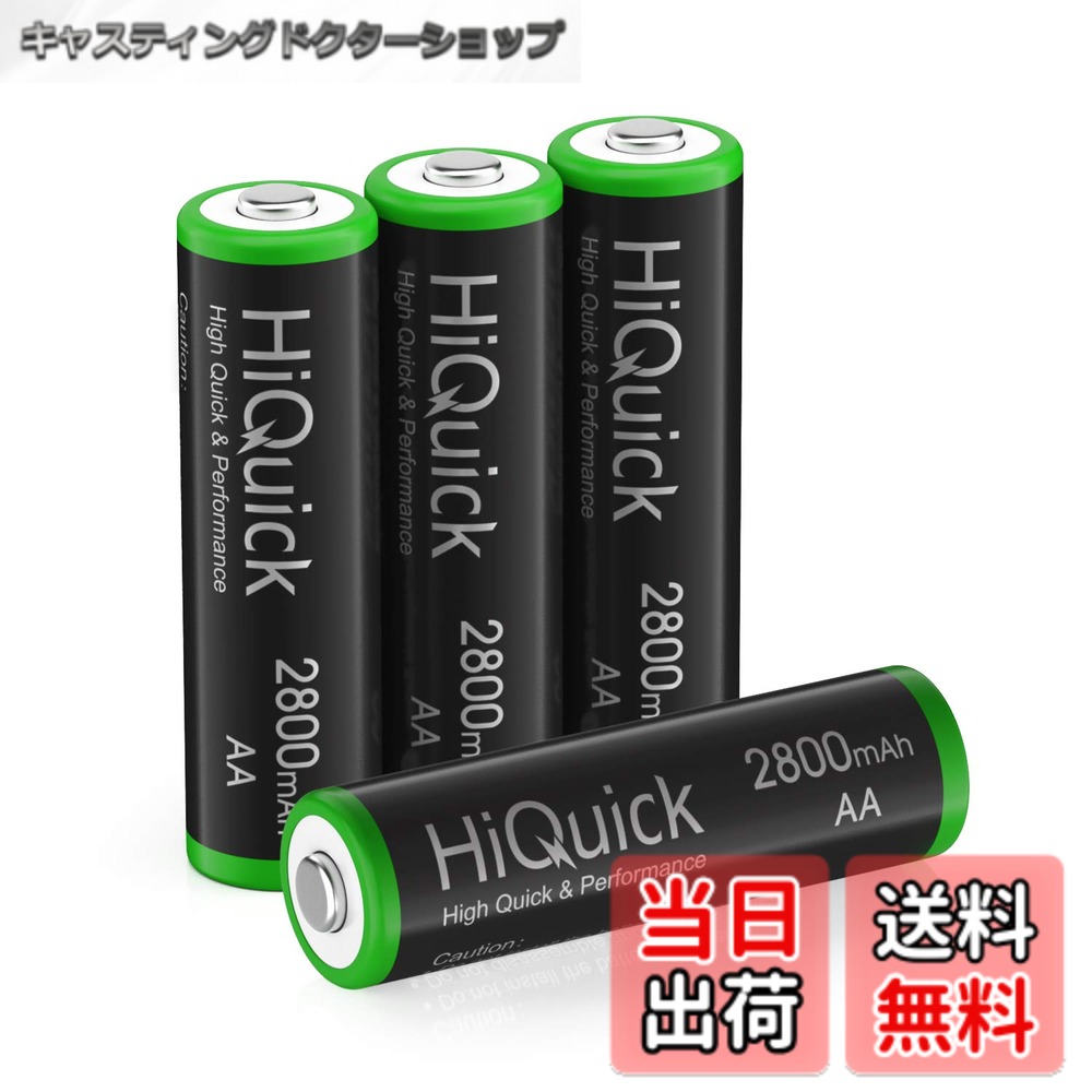 商品情報商品の説明主な仕様 【大容量単3】単3型4個パック2800mAh。電池容量は単3形充電池2800 mAh*4本で、超大容量で長時間使用できます。電圧は1.2 Vで、非常に安定しており、電気機器に害を及ぼすことはないです。注：使用しな...