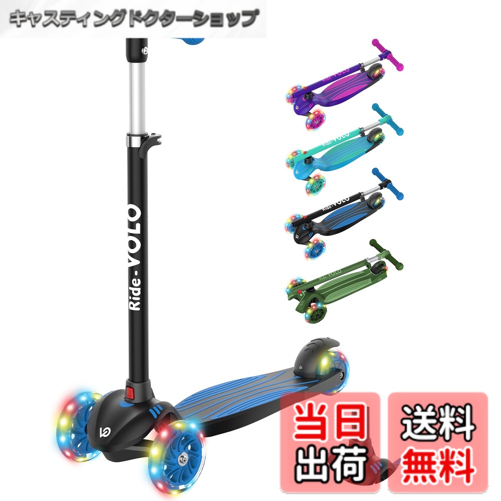 商品情報商品の説明主な仕様 【ワンタッチで組み立て・省スペース】初心者でもわずか10分で組み立てが完了です！場所を取らなくてコンパクトなので、玄関などの室内や車のトランクに置いても問題ないです。使用しない時はヘッドパイプをスクーター本体から...