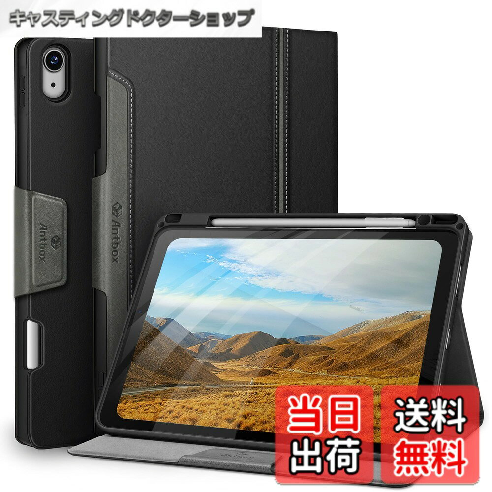 商品情報 商品の説明 主な仕様 1、【対応機種】本ケースは2026年新発売のiPad Air 11 インチ(M4) (モデル番号：A3459、A3460、A3463)と2025年のiPad Air 11 インチ(M3)（モデル番号：A326...