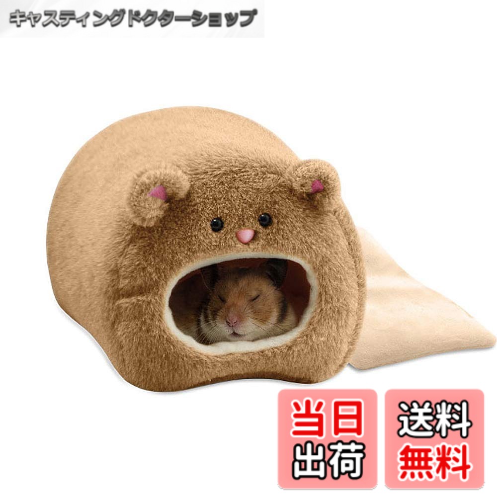 商品情報商品の説明主な仕様 1. 商品詳細：1.サイズ：11＊11＊8 cm 。2.材質：綿ネル、手洗い可能。清潔・衛生です。お手入れが簡単-機械および手洗い可能。通気性もよく、素材もしっかりしているペットカバン。2.柔らかい素材＆防寒対策...