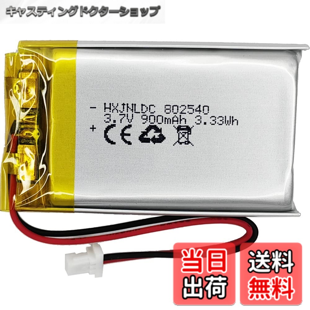 商品情報 商品の説明 主な仕様 Sena 10Sシリーズ、Sena 10S-01、Sena 20sシリーズ、Sena 20s-01、Sena 20s evo、Sena 30Kシリーズ、Sena 30K-01Dなどのヘッドセット用バッテリー交...