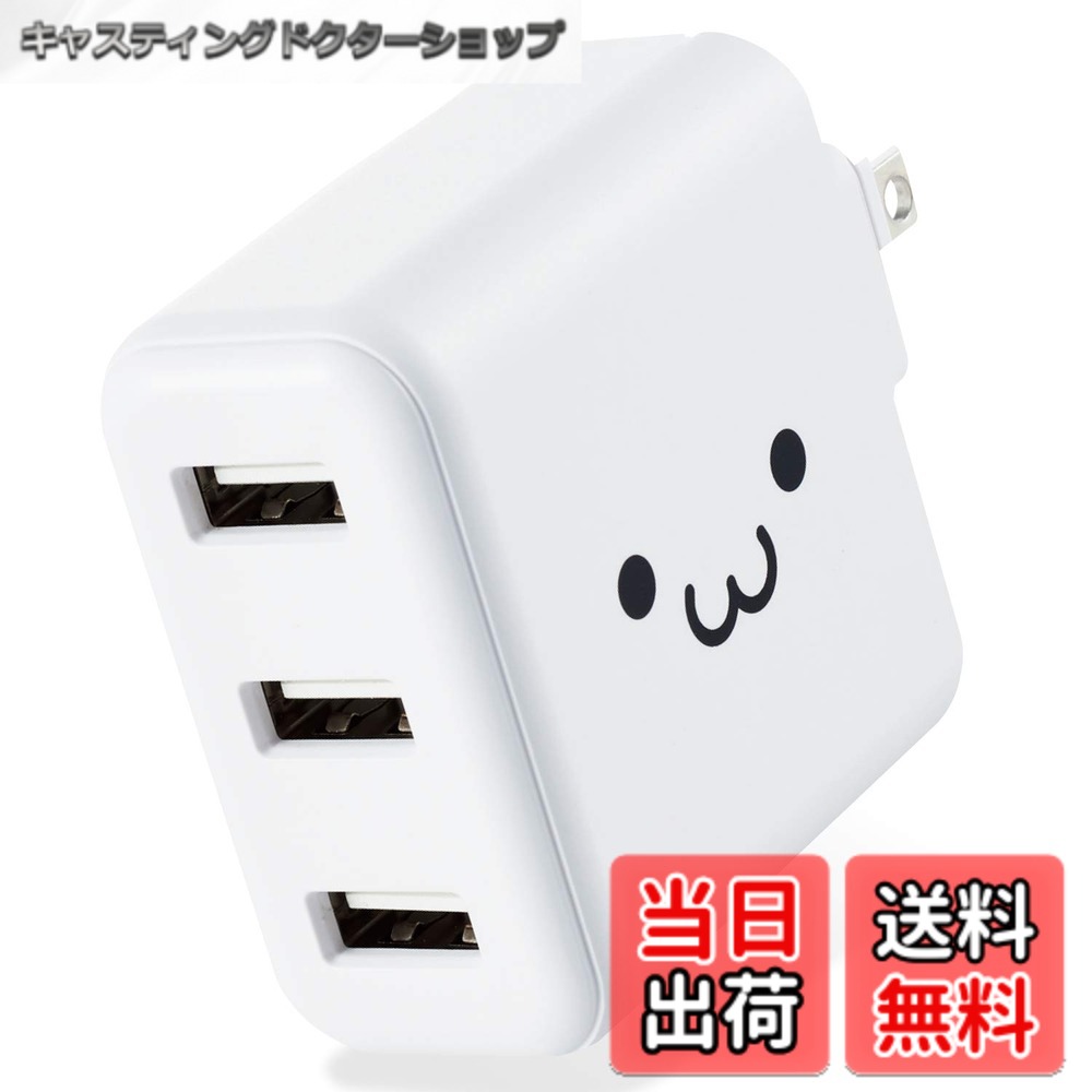 商品情報商品の説明【 仕様 】 ■ 対応機種:3つのUSB Type-Aポートから、それぞれ最大12W(5V/2.4A)、合計最大18W(5V/3.6A)までの出力で充電、給電可能な機器とその組み合わせ ■ コネクタ形状:USB Type-...