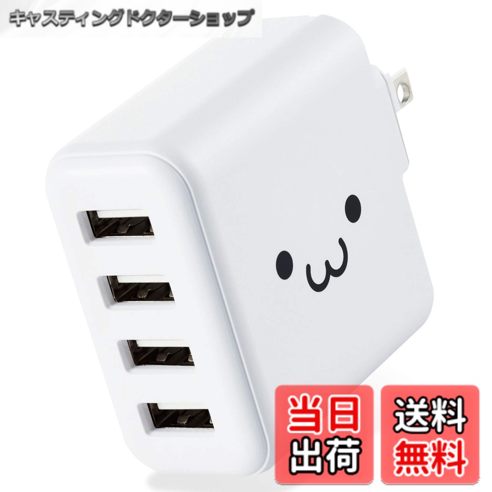 商品情報 商品の説明 【 仕様 】 ■ 対応機種:4つのUSB Type-Aポートから、それぞれ最大12W(5V/2.4A)、合計最大24W(5V/4.8A)までの出力で充電、給電可能な機器とその組み合わせ ■ コネクタ形状:USB Typ...