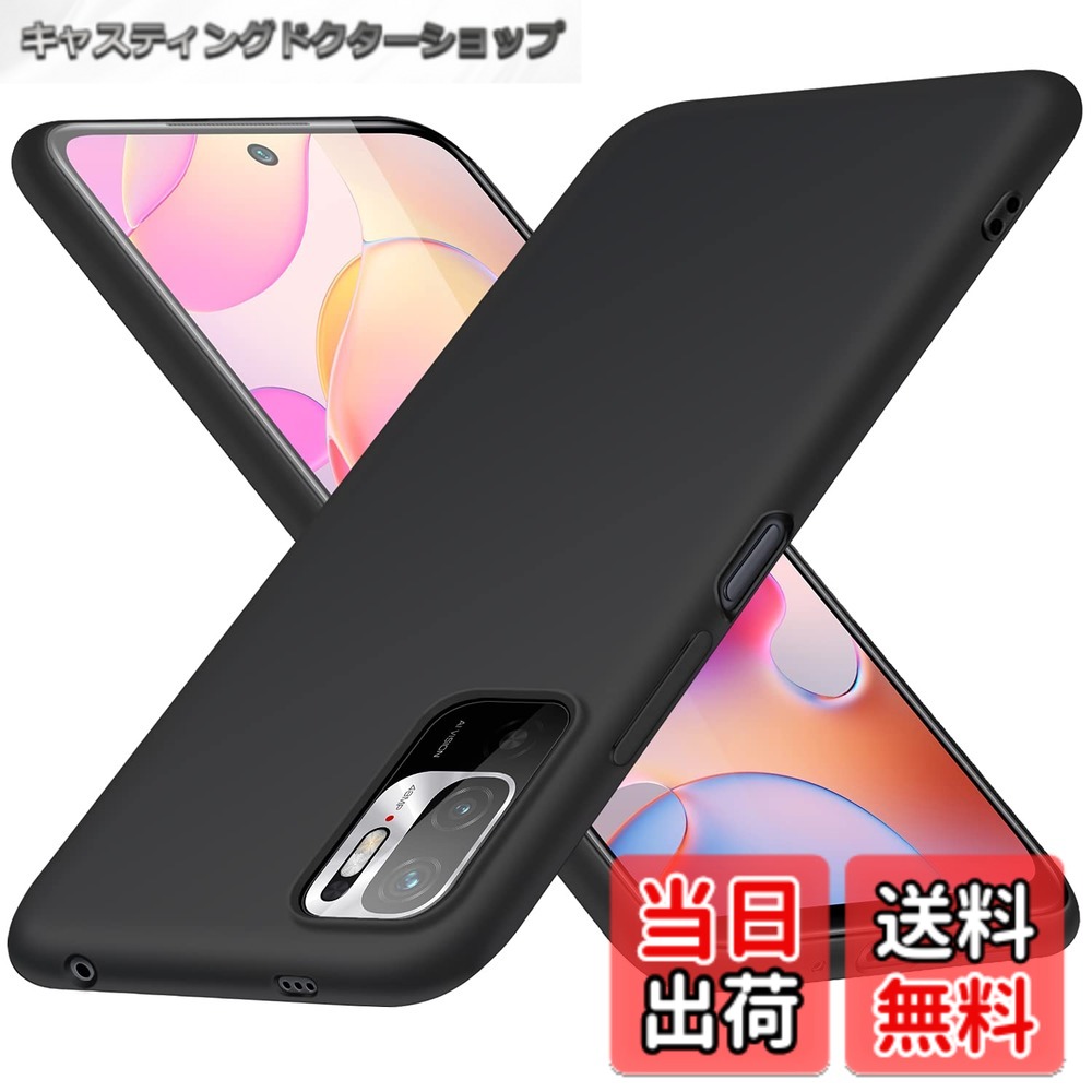 商品情報 商品の説明 主な仕様 【対応機種】 シャオミ Redmi Note10T / Redmi Note 10 JE XIG02 約6.5インチ 専用ケース。（色：ブラック）ご注文の前に、お使いの携帯電話のサイズを確認してください。使用...