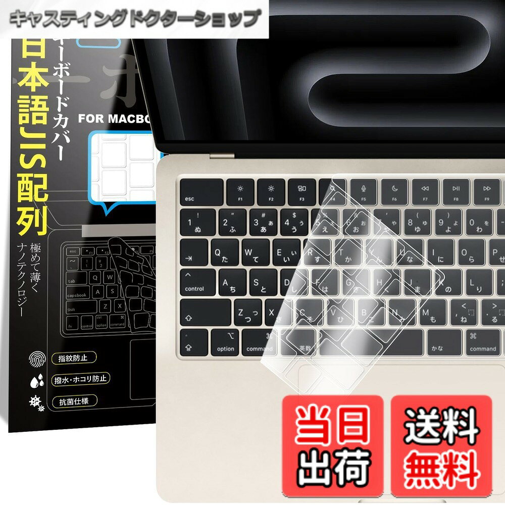 商品情報商品の説明主な仕様 【対応機種】(M5/M4/A18 Pro/M4/M4/M3/M2/M1 チップ)Macbook Air 13/15(2026: A3449/A3448)/Macbook Pro 14/16 (2026: A342...