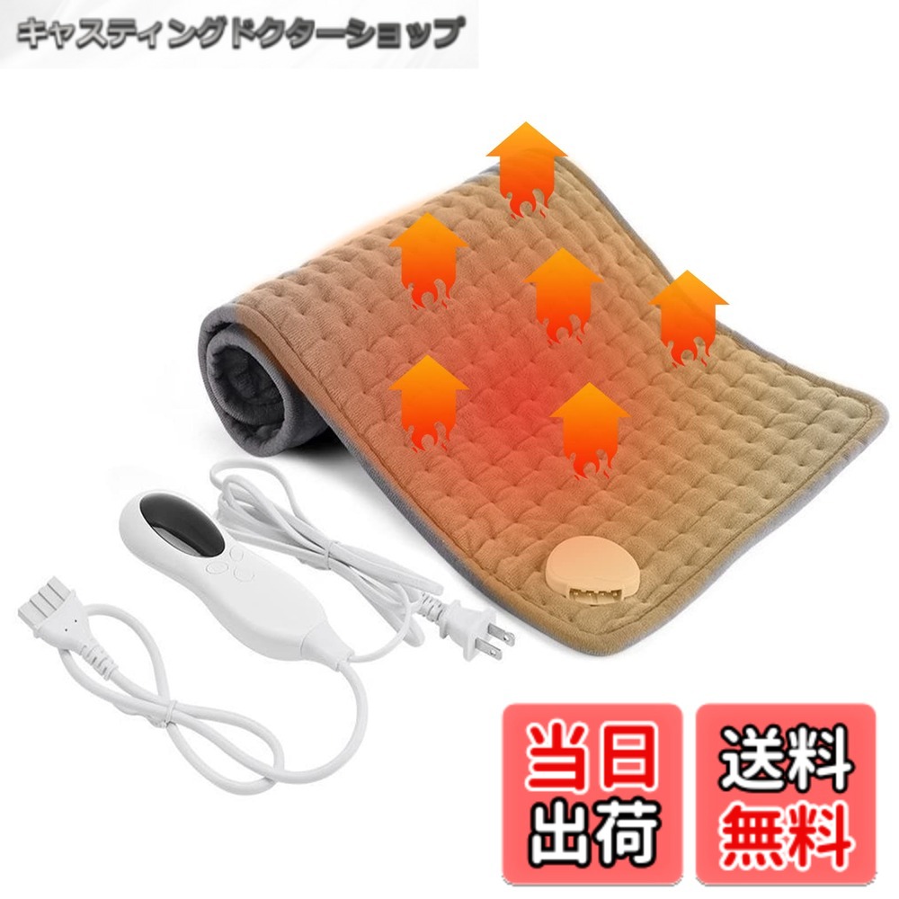 商品情報商品の説明主な仕様 【数秒即暖】ホットマットの中身に密度の高いU型加熱ワイヤーを配置し、温度センサーを搭載し、数秒で即暖になります。また、毛玉も出てにくく、長持ちできます。【10段階温度調節&省エネ】ホットマットは30-60度（±3...