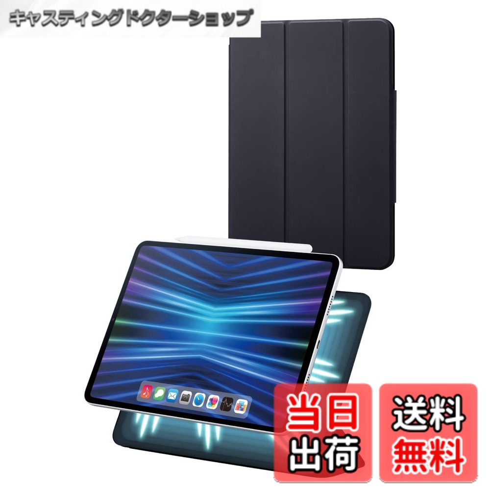 商品情報商品の説明●極限まで薄さにこだわった軽量スリムなiPad Pro 11インチ 第4世代（2022年モデル）、iPad Pro 11インチ 第3世代（2021年モデル）、iPad Pro 11インチ 第2世代（2020年モデル）用フラ...
