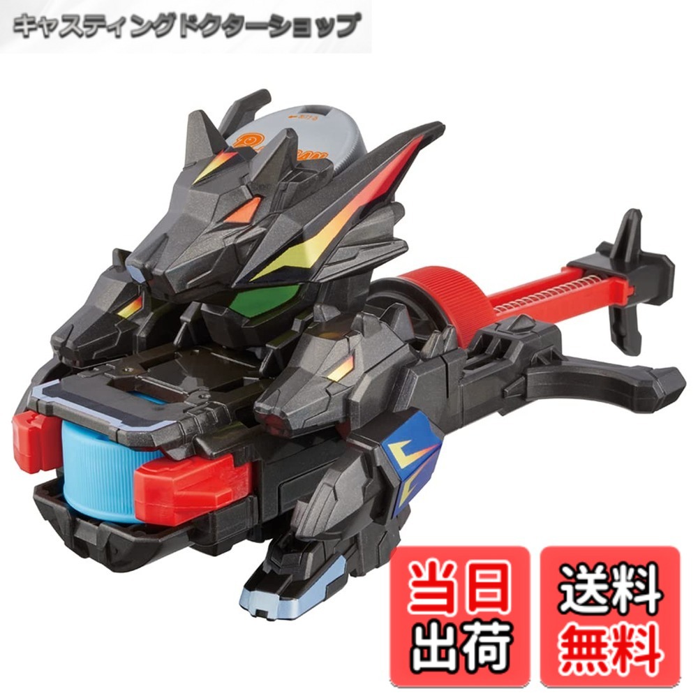 商品情報 商品の説明 商品紹介 ペットボトルキャップを発射するシューティングホビー! 身近にあるペットボトルやキャップでもすぐに遊べる! カスタマイズで性能が変わる「ドリンクロスシステム」搭載ボトルマン! ビーダマンの代表的な機体「ケーニッ...