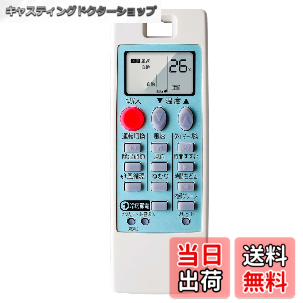 商品情報商品の説明主な仕様 ◆ この エアコン 三菱 霧ヶ峰 リモコン 汎用 「 リモコン」です，対応リモコン品番： NH151 / M21ED5426 ，適用機種：MSZ-E225 MSZ-E255 MSZ-E285 MSZ-E405S ...