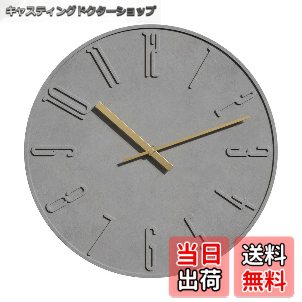 商品情報商品の説明主な仕様 【商品仕様】サイズ：直径30cm。本体重量：約1.44kg。 文字盤材質：コンクリート。針材質：メタル 。電池：1 単3形（含まれていません）。 ご注意：マンガン乾電池を使用してください。【シンプル且つおしゃれ】...