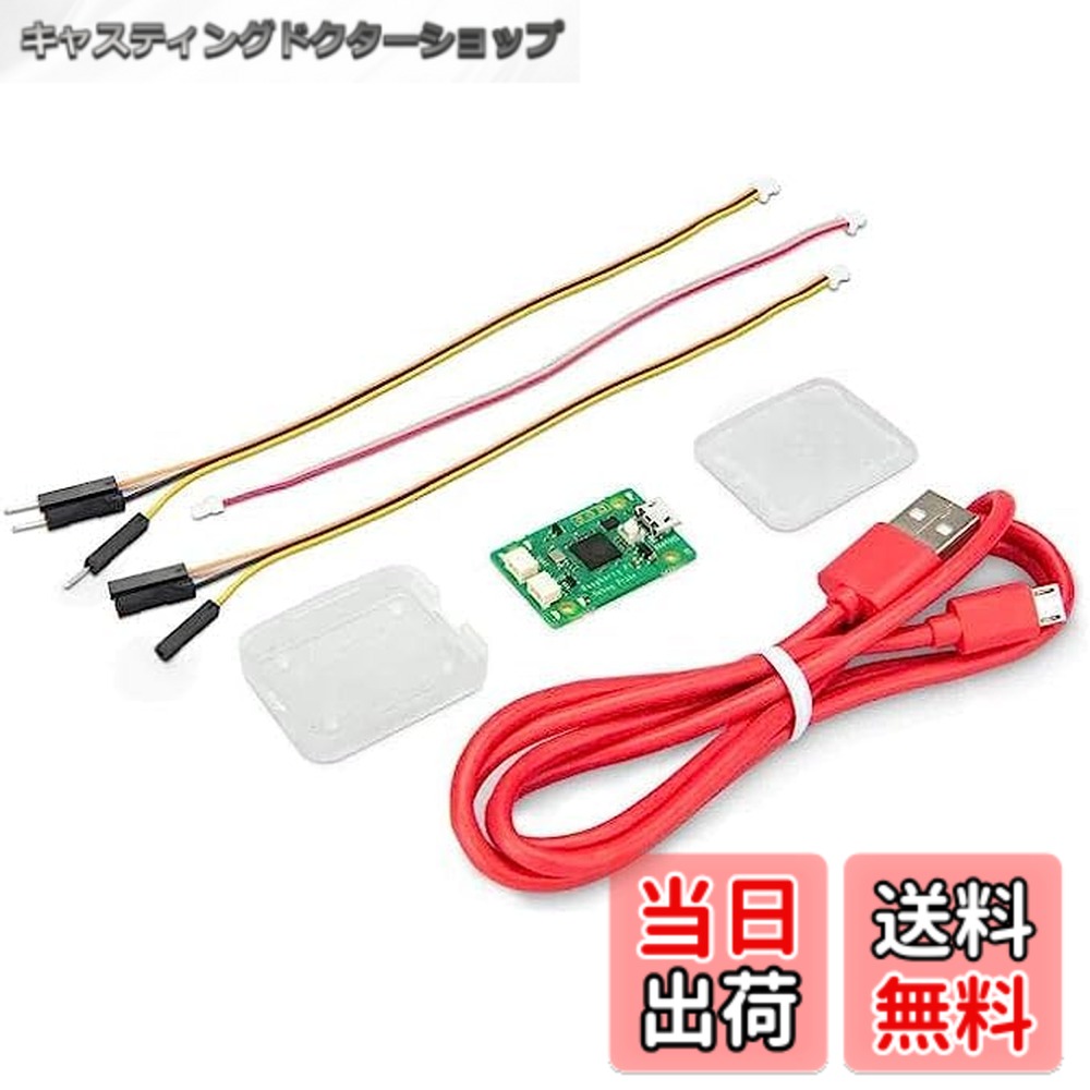 商品情報商品の説明Raspberry Pi デバッグプローブ RP2040 を搭載した、Arm ベースのマイクロコントローラー用の完全なデバッグ ハードウェア ソリューション。 USB から 2 線式シリアル デバッグ ブリッジと USB ...