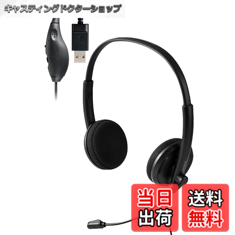 商品情報商品の説明【 仕様 】 ■対応機種:USB-A端子に対応した、Windows搭載機種、 Chromebook 、MacBook等が動作するパソコン、NINTENDO SWITCH(TM)、PlayStation(R)5/4 ■インタ...