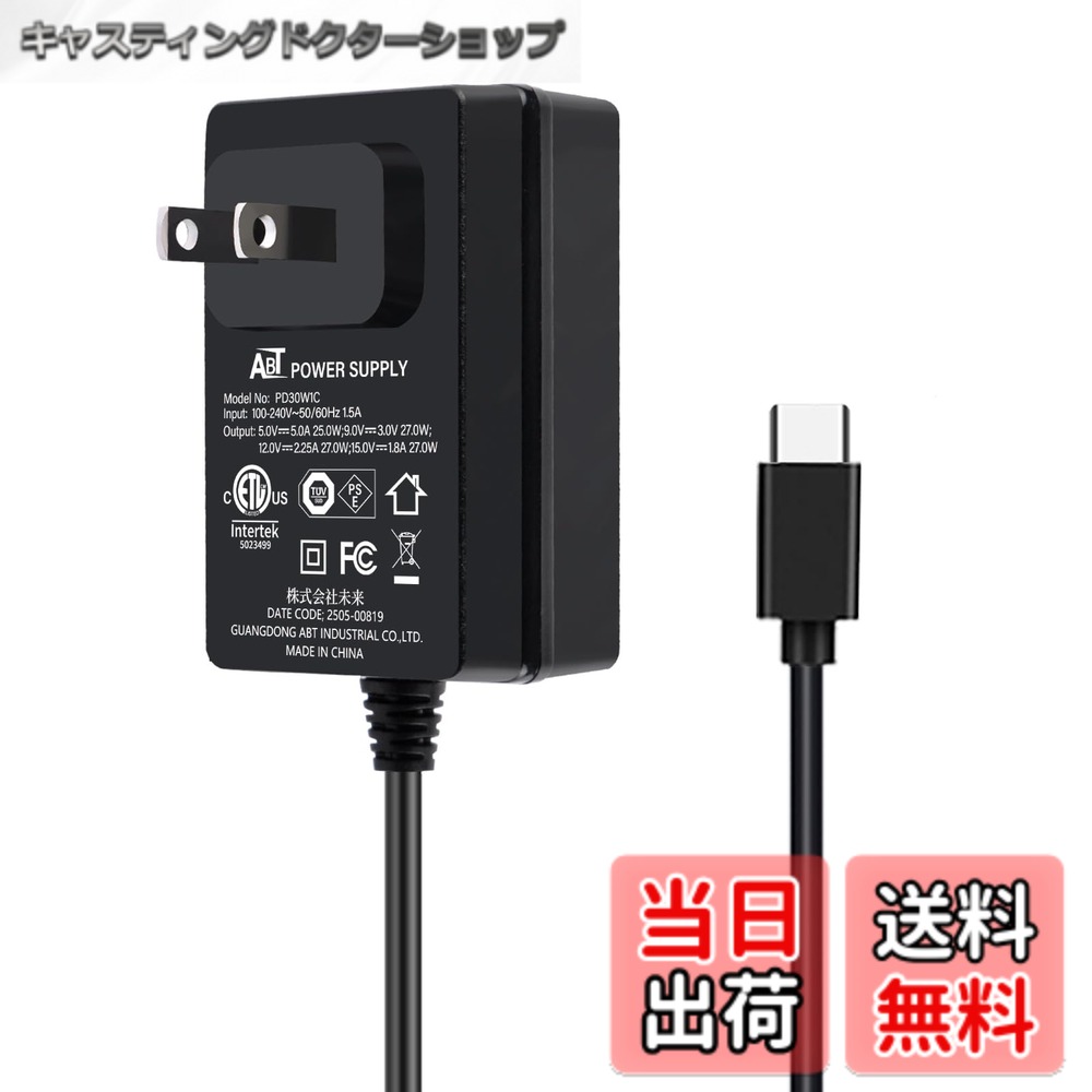 商品情報商品の説明主な仕様 互換性:GeeekPi 27W USB C 電源は、Raspberry Pi 5 4GB/8GB と互換性があります。ユニバーサルな互換性:入力電圧範囲が 100 - 240 V、周波数が 50/60 Hz のこ...