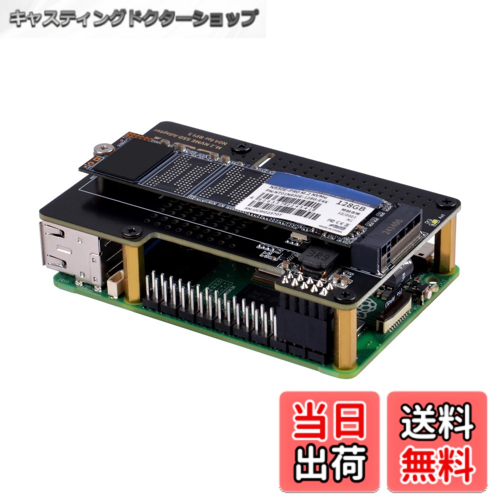 商品情報商品の説明主な仕様 NVMe 機能:N04 M.2 NVMe - PCIe アダプターは、最新の Raspberry Pi 5 用に設計されています。M.2 フォーマット サイズ 2230、2242、2260、2280 の NVMe...