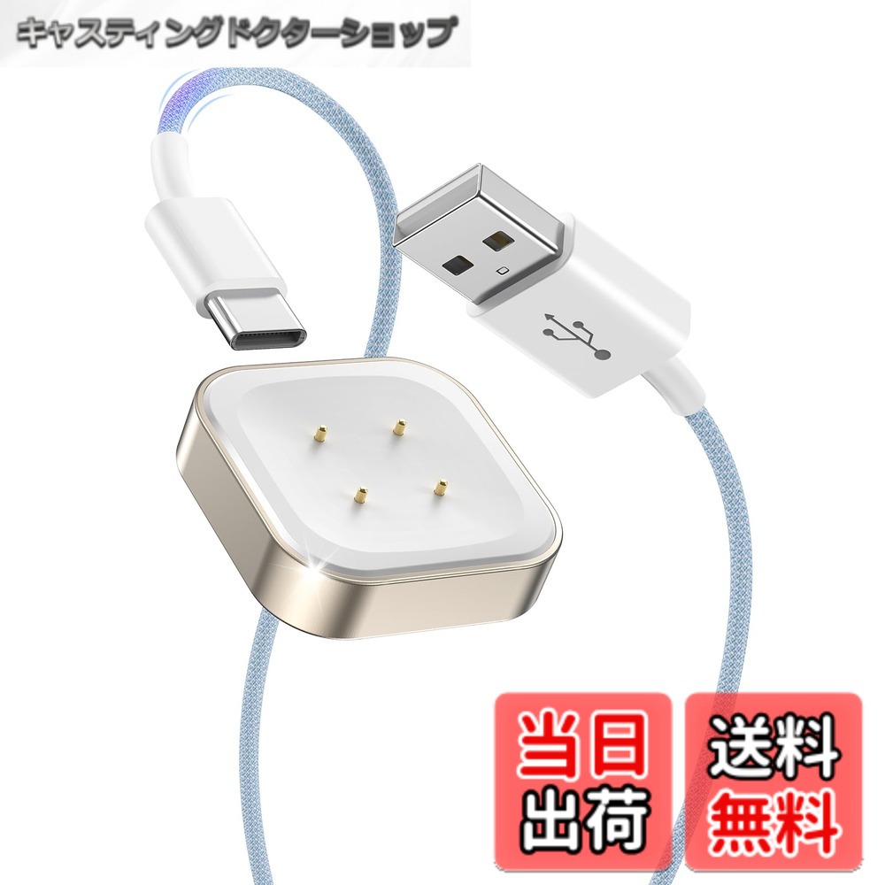 商品情報商品の説明主な仕様 【対応機種】Pixel watch 3/2&Fitbit Sense 2/Sense/Versa 4/Versa 3用に特別に設計された充電ケーブルで、スマートウォッチに必要なアクセサリーです。注意：他のFitb...