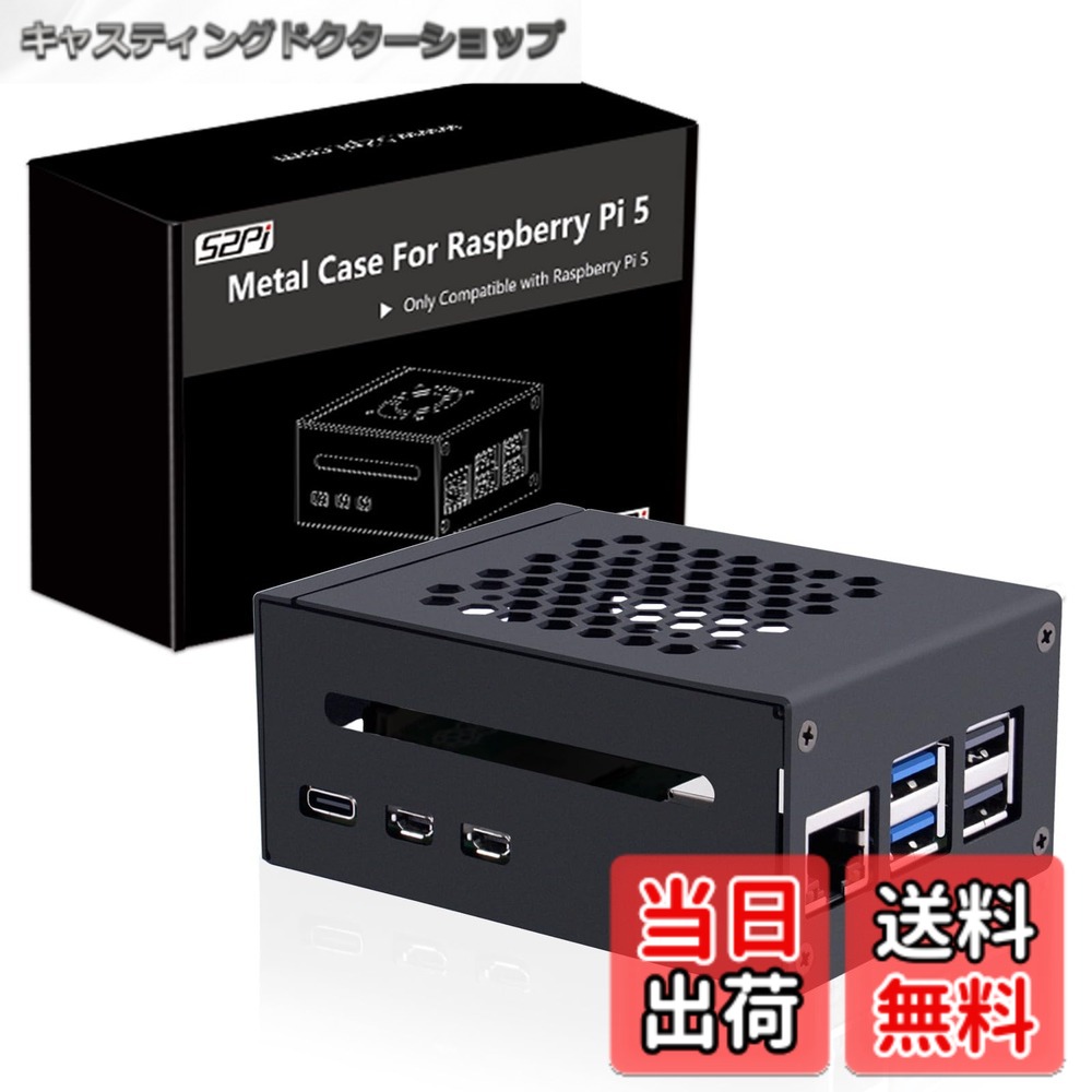 商品情報商品の説明主な仕様 [互換性] 1. N04 (ASIN: B0CRGLS29X)、N05 (ASIN: B0CRGPNCWM) などの PCIe M.2 NVMe Shield TOP を備えた Raspberry Pi 5 をサ...